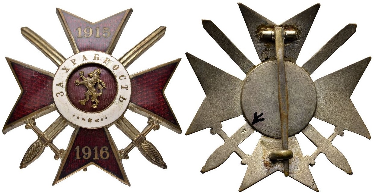 SAMMLUNG PETER GROCH: BULGARIEN 1878-1991 | 194742