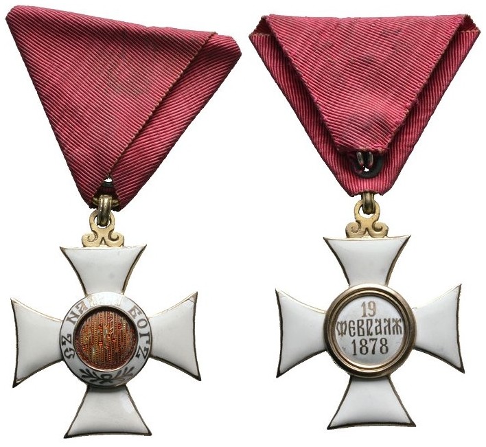 SAMMLUNG PETER GROCH: BULGARIEN 1878-1991 | 194797