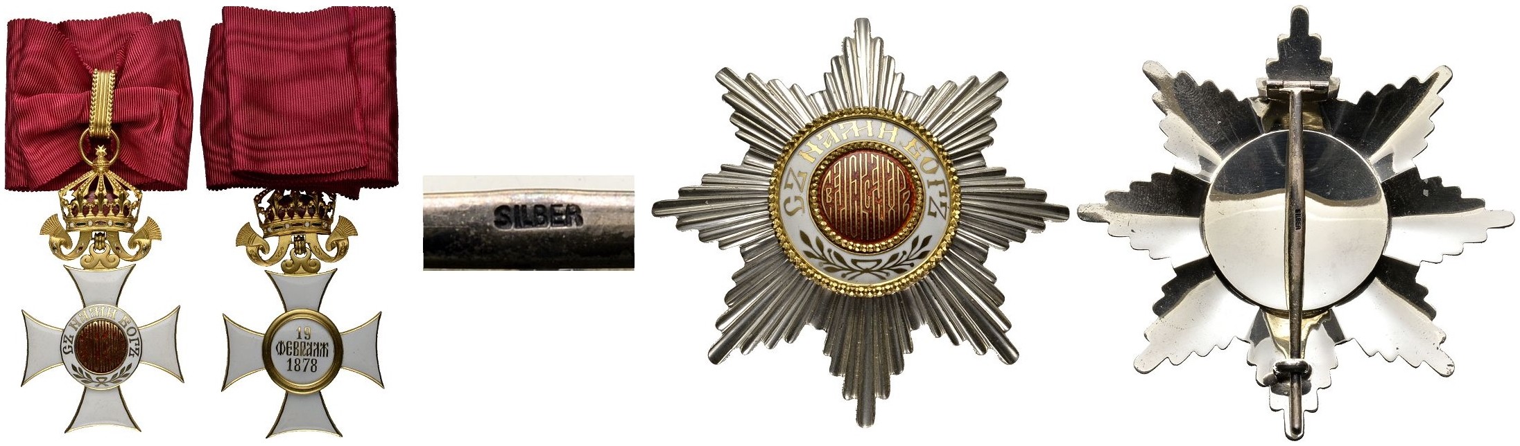 SAMMLUNG PETER GROCH: BULGARIEN 1878-1991 | 194811