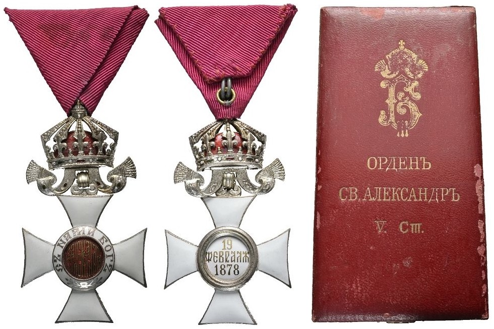 SAMMLUNG PETER GROCH: BULGARIEN 1878-1991 | 194835