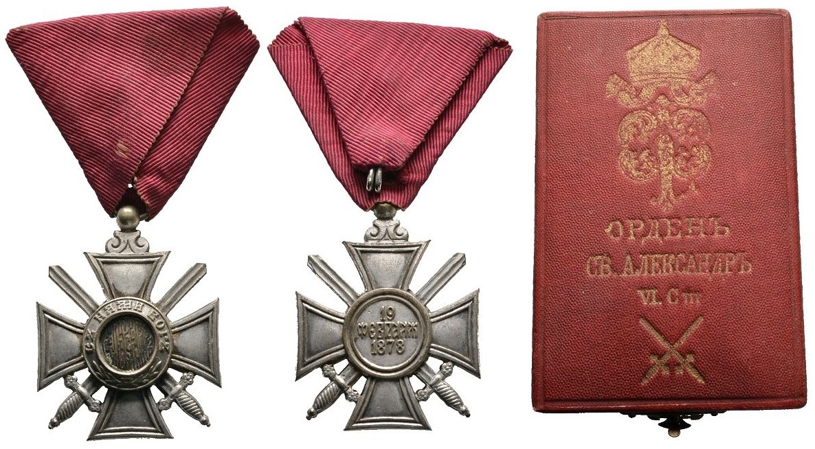 SAMMLUNG PETER GROCH: BULGARIEN 1878-1991 | 194855