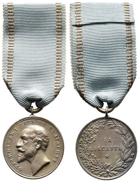 SAMMLUNG PETER GROCH: BULGARIEN 1878-1991 | 194898