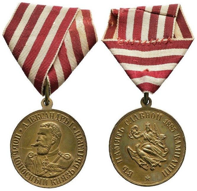 SAMMLUNG PETER GROCH: BULGARIEN 1878-1991 | 195047