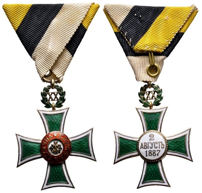 SAMMLUNG PETER GROCH: BULGARIEN 1878-1991 | 195066