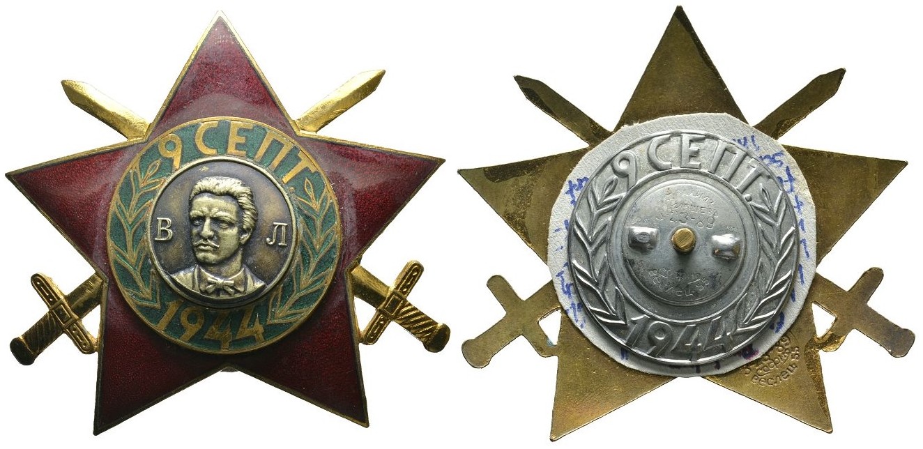 SAMMLUNG PETER GROCH: BULGARIEN 1878-1991 | 195219