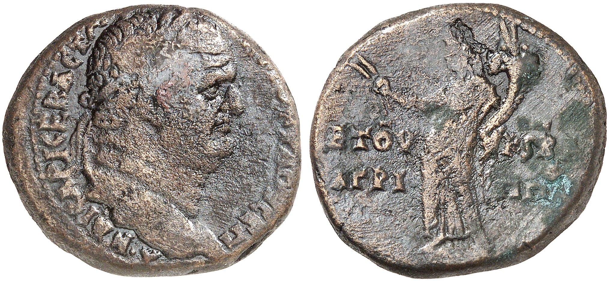 JUDAEA Herodian Dynasty Agrippa II, 50-100. Large bronze, year 26=85/6 ...