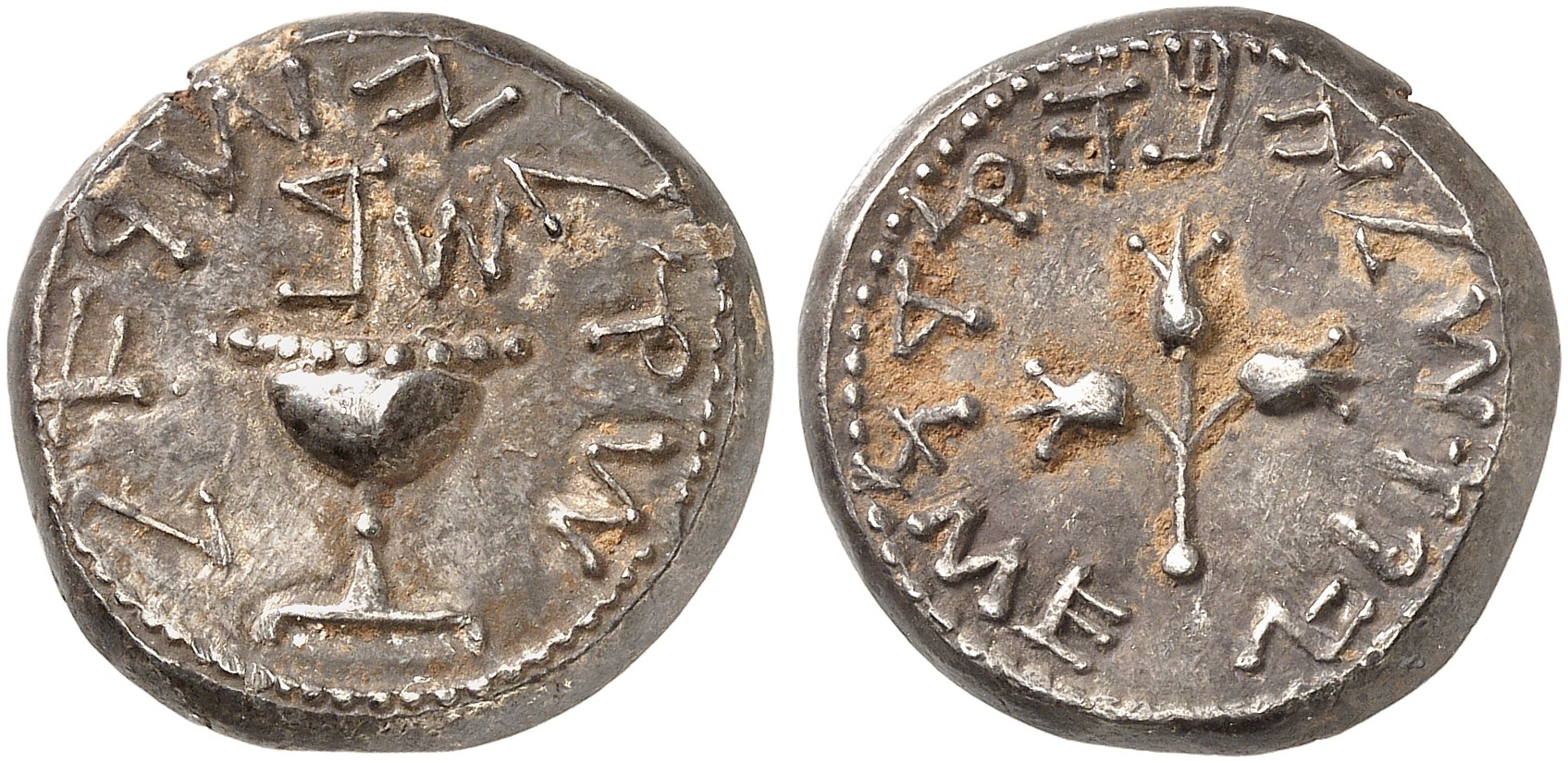 JUDAEA Great Revolt AR-Shekel, year 2 (=67/68), Jerusalem; | 474213