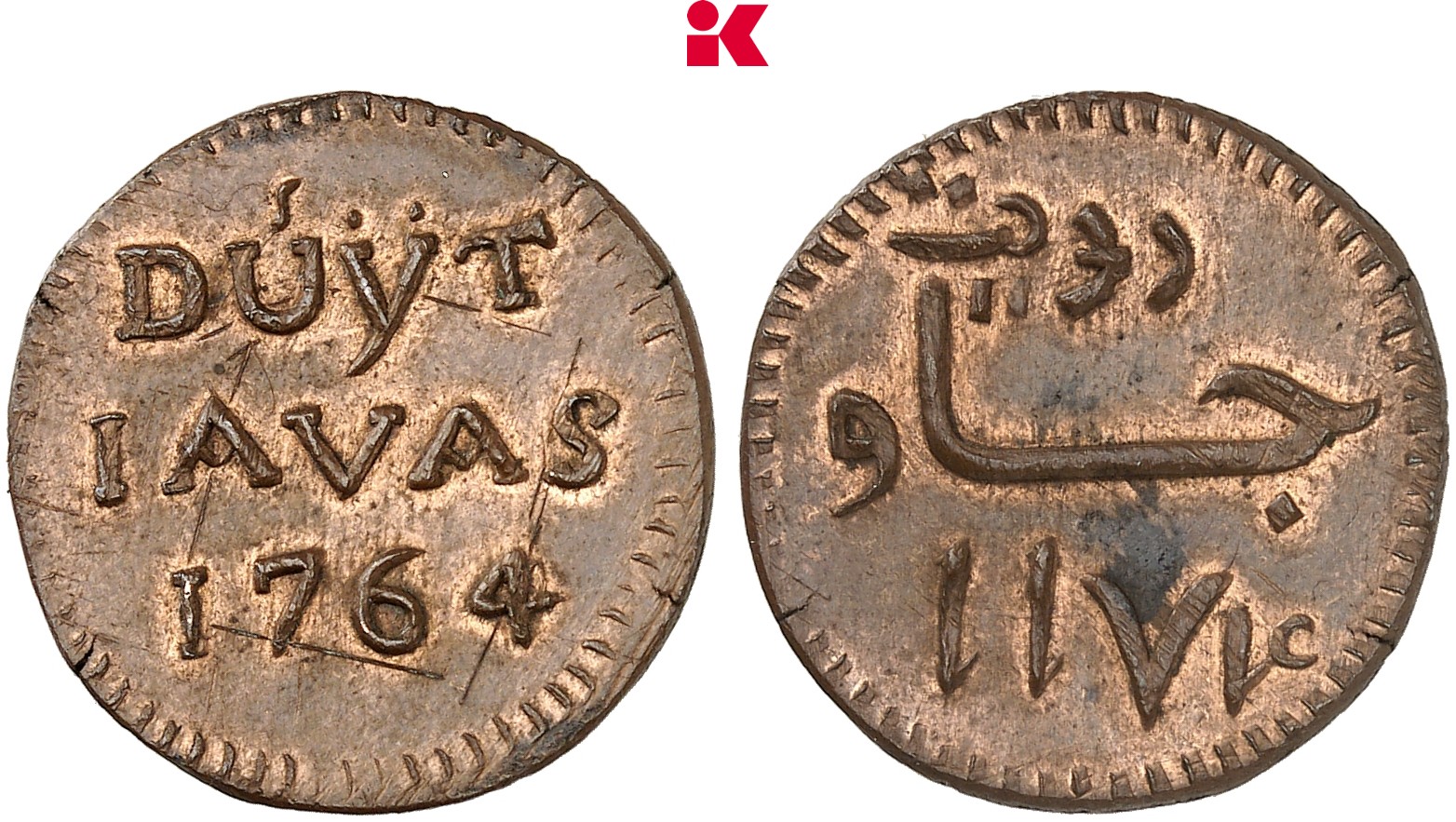 NIEDERLÄNDISCHE GEBIETE IN ÜBERSEE VEREINIGTE OSTINDISCHE KOMPANIE Java. Ku.-Duit 1764, Batavia ...