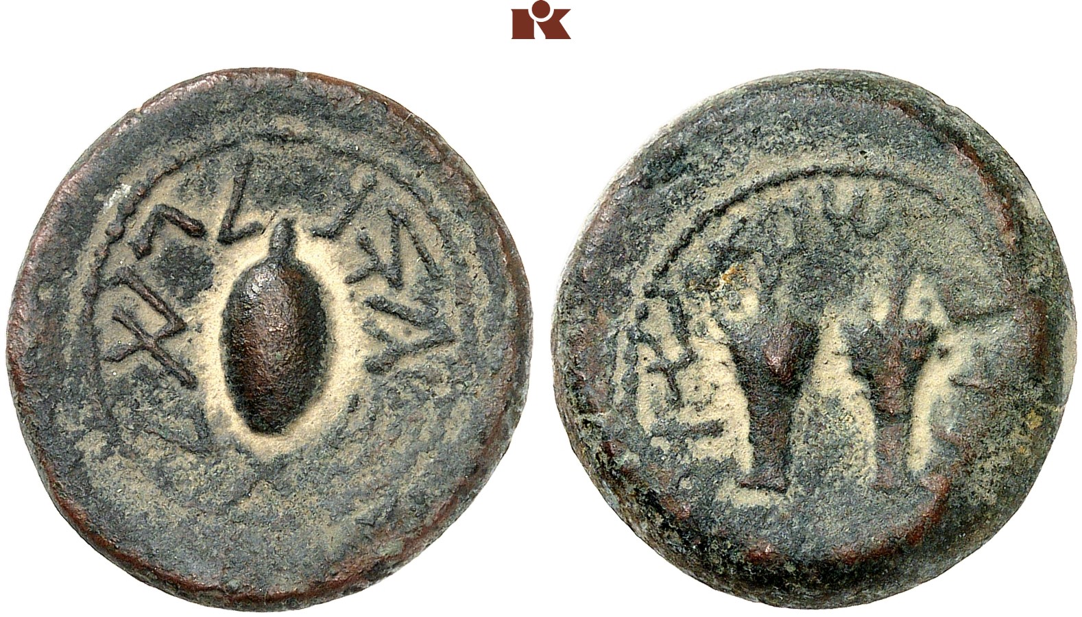 IUDAEA 1. Aufstand, 66-70. Æ-1/4 Schekel, Jahr 4 (= 69/70), Jerusalem ...
