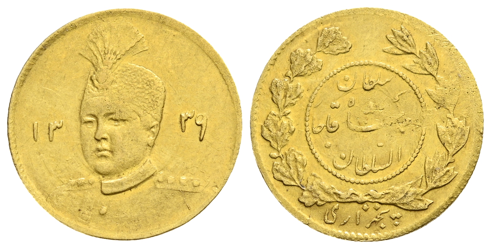 IRAN Ahmed, 1909-1925. 1/2 Toman 1920/1921 (= 1339 AH). | 382044