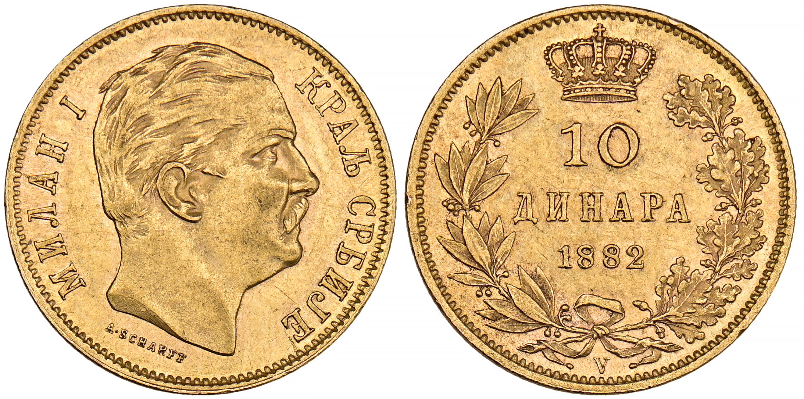 SERBIEN Milan IV. Obrenowitsch, 1868-1882-1889. 10 Dinara 1882 V, Wien ...