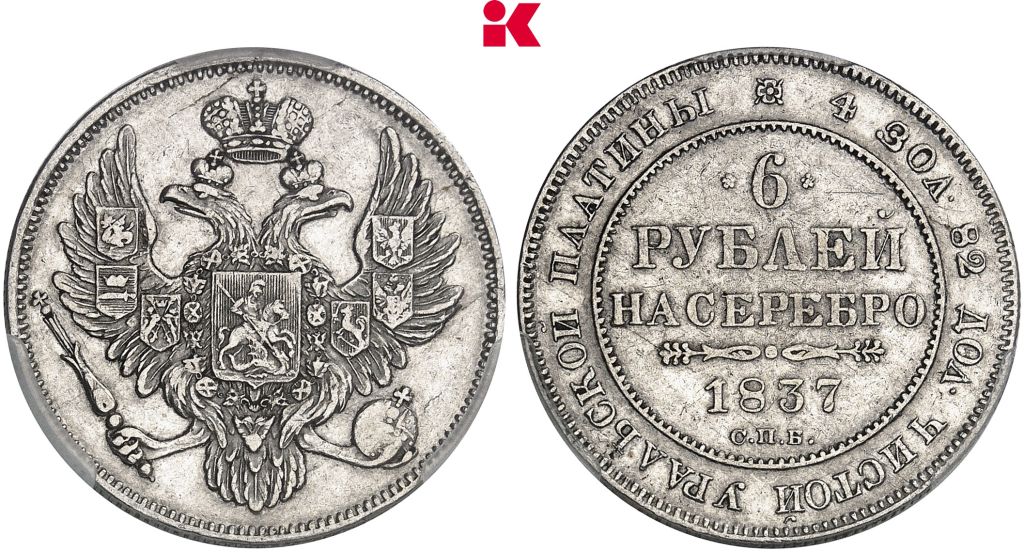 RUSSLAND KAISERREICH Nikolaus I., 1825-1855. 6 Rubel Platin 1837, St ...